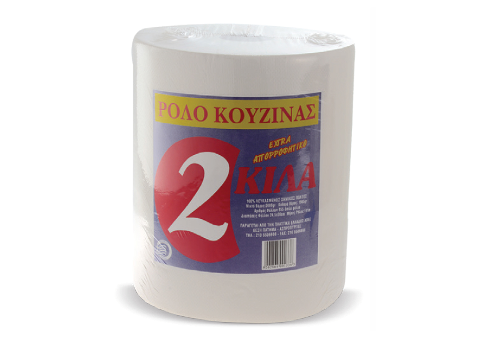 Ρολό Κουζίνας 2Φ - Regina Paper