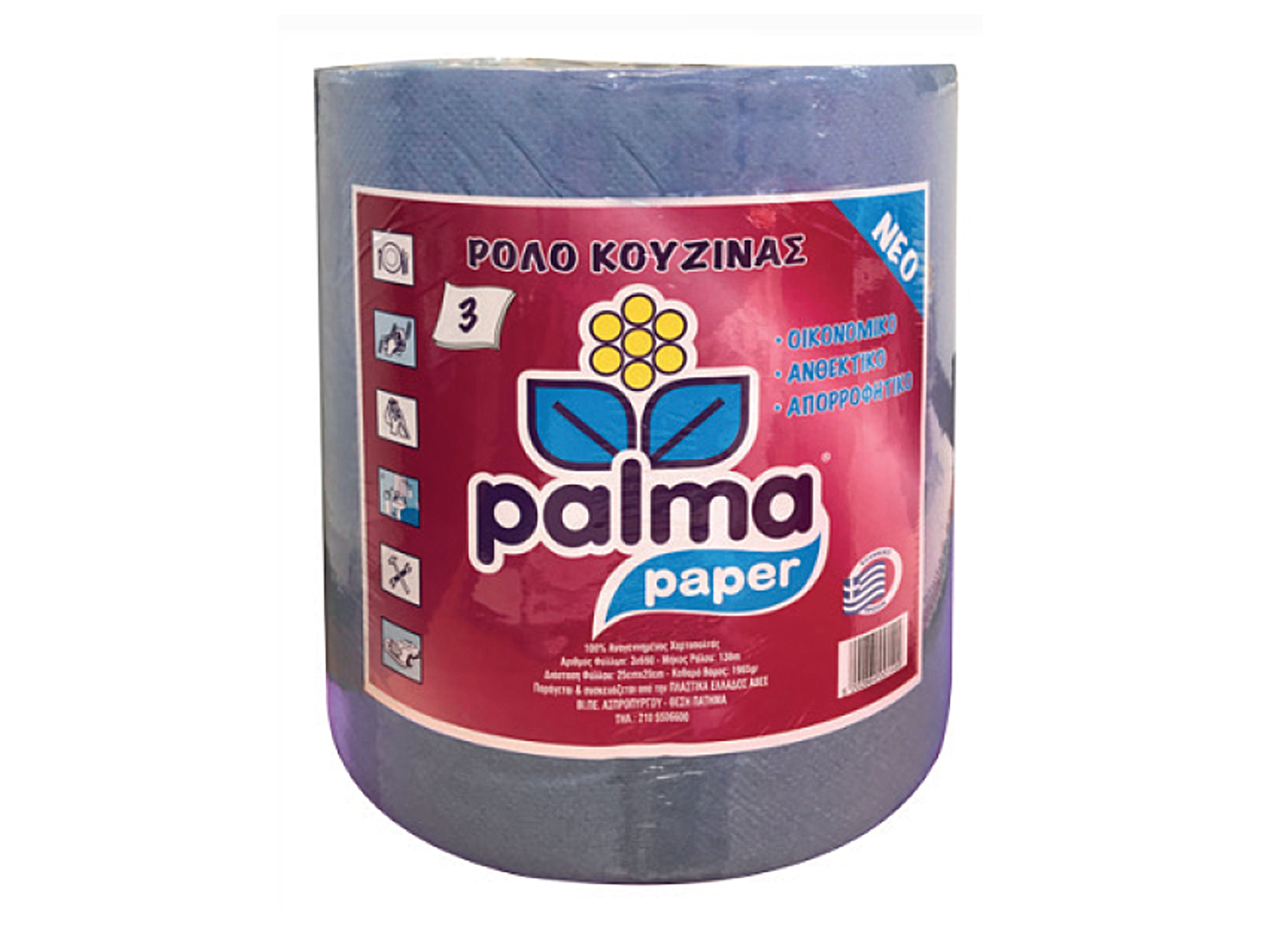Palma Αρχεία - Regina Paper