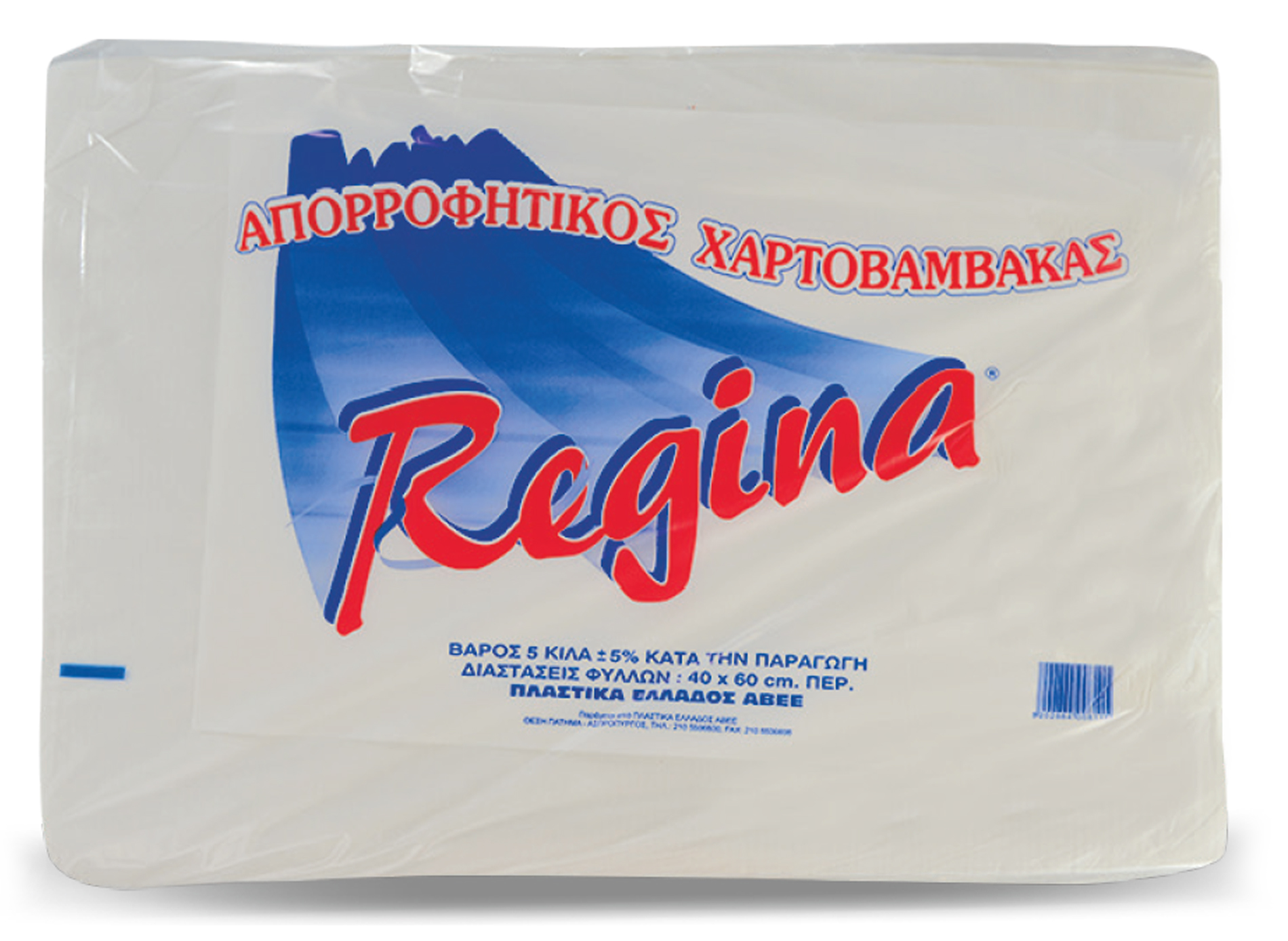 Regina Wadding - Regina Paper