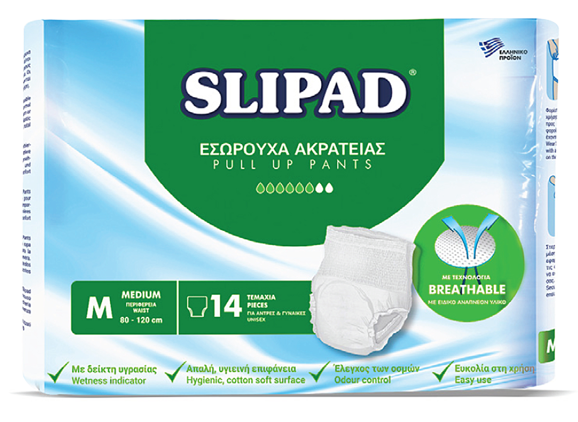 Slipad Εσώρουχο Ακράτειας Medium - Regina Paper