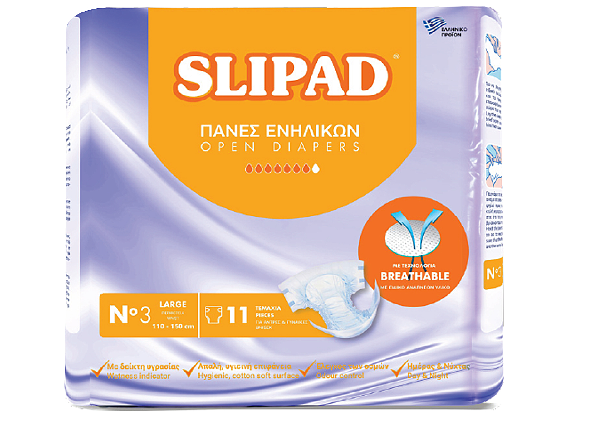Slipad Open Diapers Νο3 Large - Regina Paper
