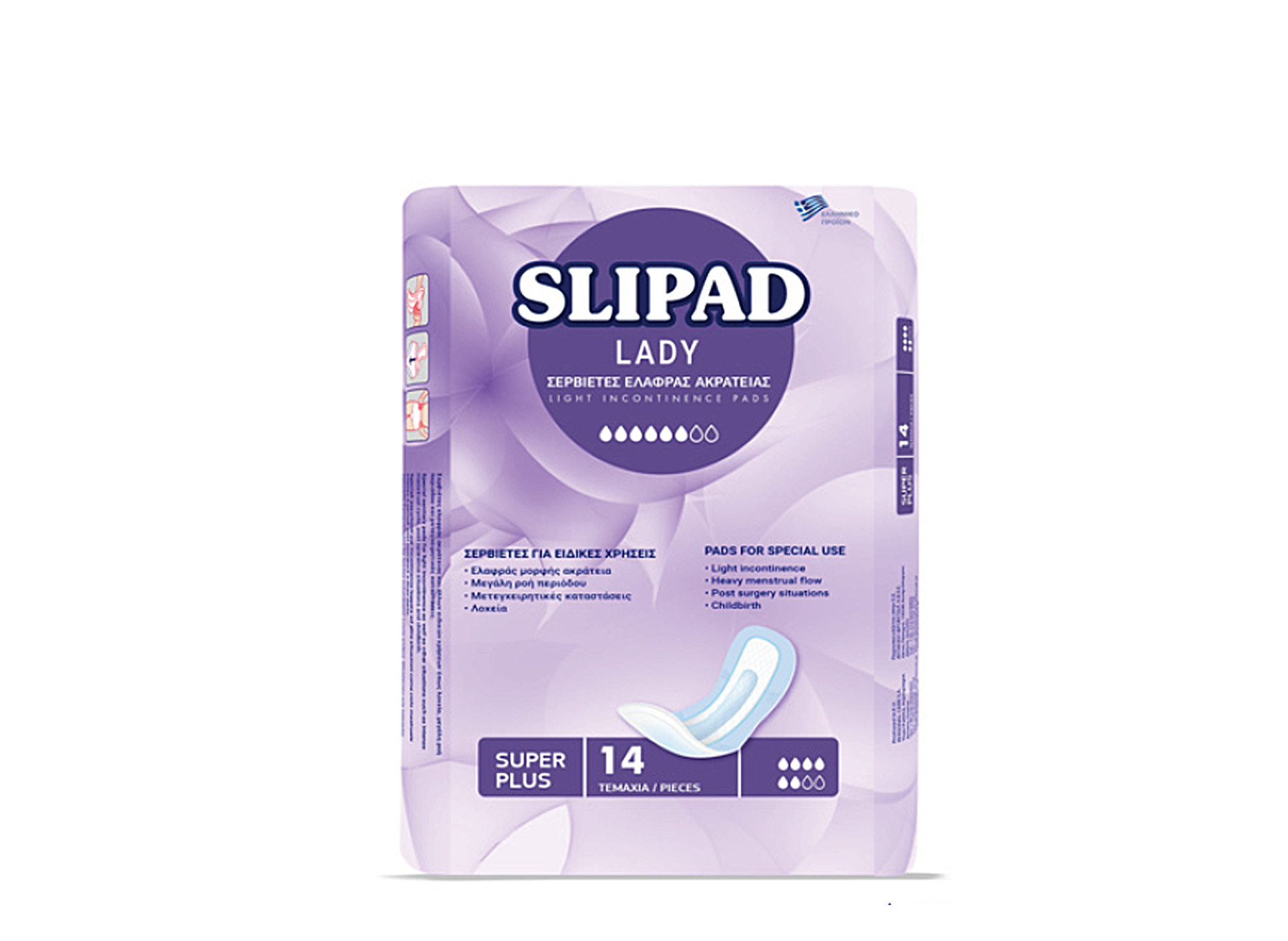 Slipad Αρχεία - Regina Paper